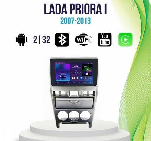 Магнитола LADA Priora I 2 M series Android