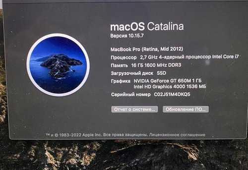 MacBook Pro 15 (2012), 750 ГБ, Core i7, 2.7 ГГц, RAM 16 ГБ, GeForce GT 650M 1 ГБ