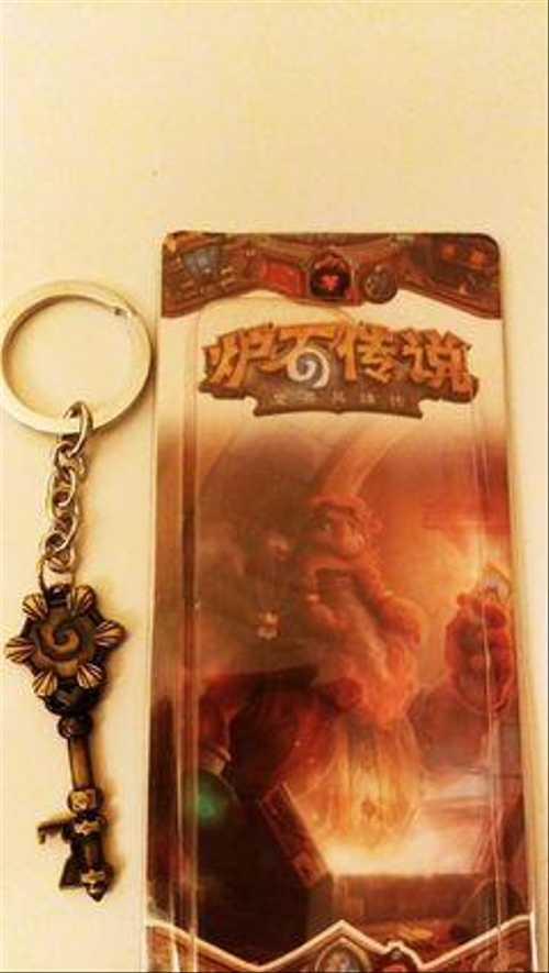 Ключ брелок world OF warcraft
