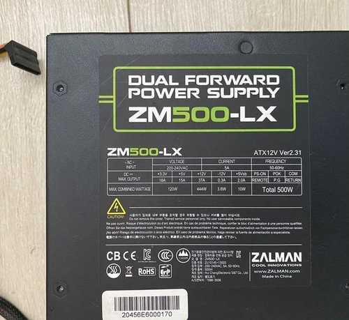 Компьютерный блок питания zalman zm500-lx
