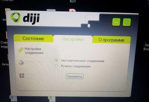 Usb модем 3g мегафон Билайн МТС