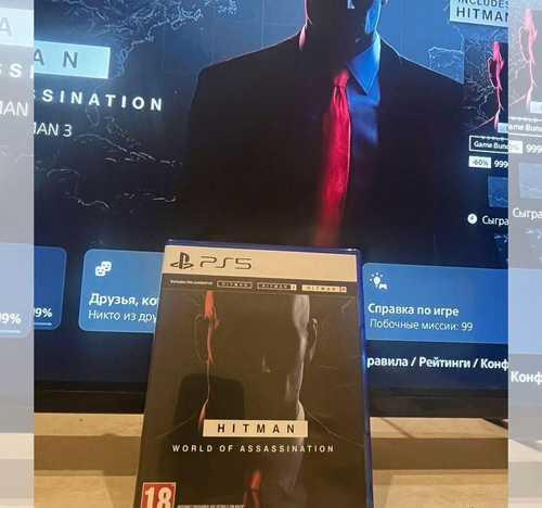 Hitman world of assassination ps5