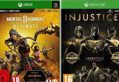 Mortal Kombat 11 ultimate и Injustice 2 xbox one