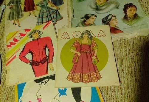 Журналы мод СССР с 1950 х годов
