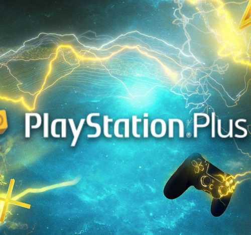 Подписка ps plus для ps4 ps5