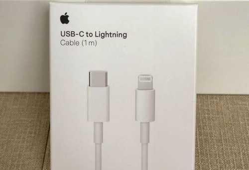 Кабель быстрой зарядки Apple Lightning USB-C (1m)