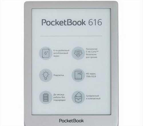 6" Электронная книга PocketBook 616 Silver 1024x75
