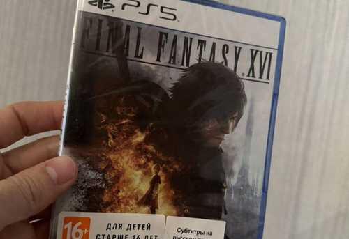 Final Fantasy XVI (PS5, Рус субтитры)