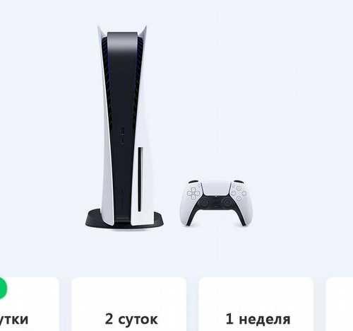 Sony playstation 5 Аренда PS5 Без залога