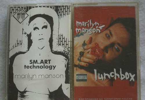 Аудиокассеты Marilyn Manson, Tricky