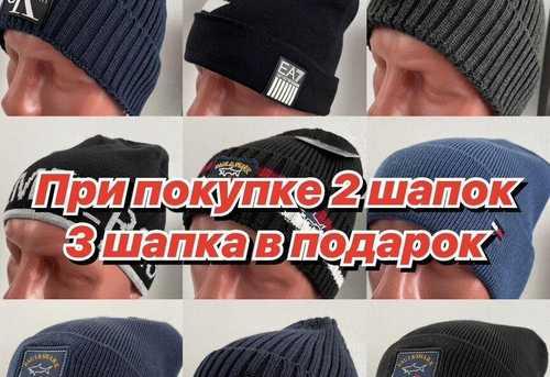 Шапки мужские Bikkembergs, Ea7, Boss, Tommy