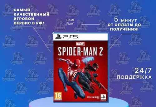 Marvel’s Spider-Man 2 Digital Deluxe Edition PS5 С
