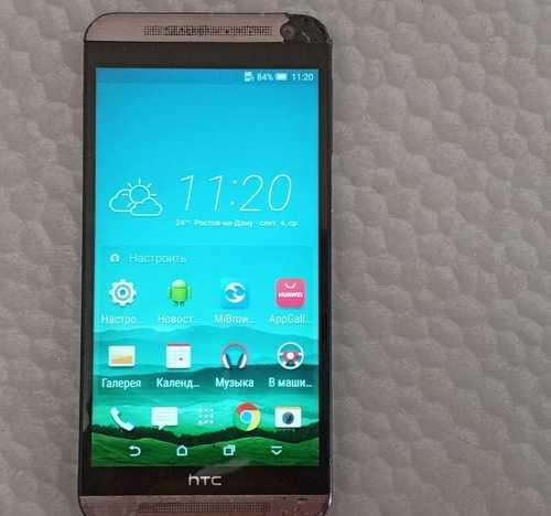 HTC One E9s Dual Sim, 2/16 ГБ