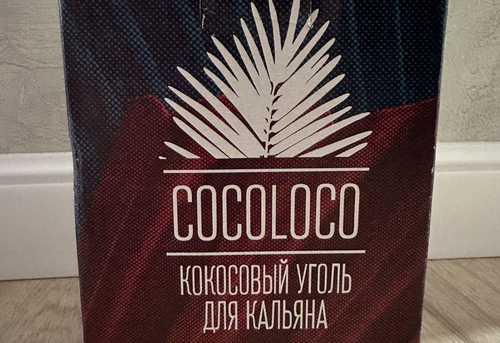 Уголь для кальяна Cocoloco