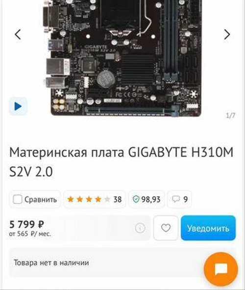 Msi ms 1356 как разобрать