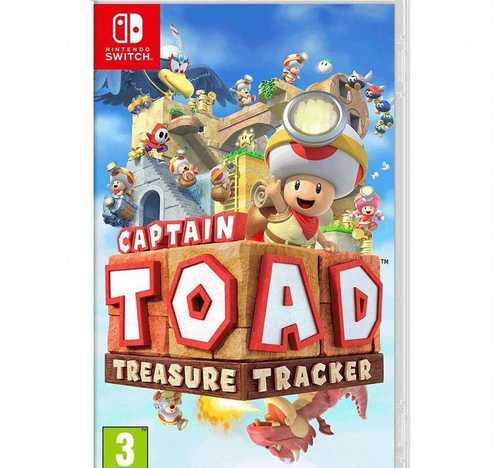 Captain Toad: Treasure Tracker для Switch