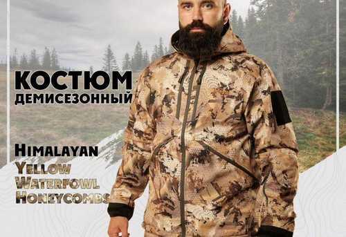 Костюм Remington Himalayan Yellow Waterfowl