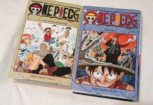 Манга Ван Пис 1 и 2 тома One Piece Manga rus