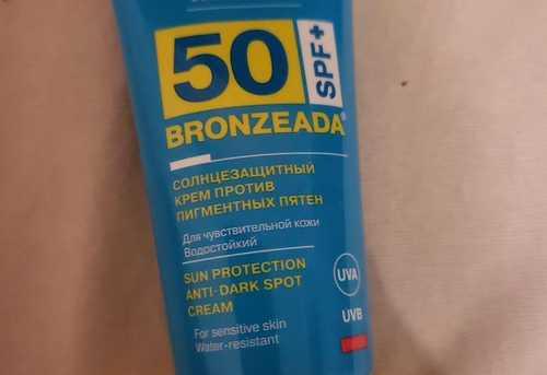 Фотозащитный крем Librederm bronseada 50