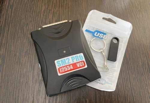 Сканматик SM2 Pro (Аналог оригинального 2Pro)