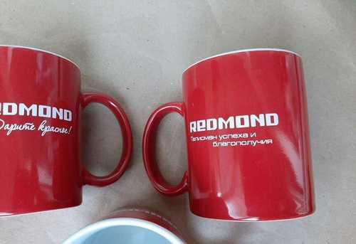Кружка Redmond чашка Редмонд