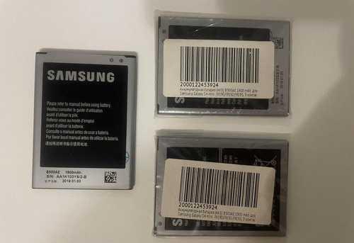 Аккумулятор для Samsung S4 mini B500AE