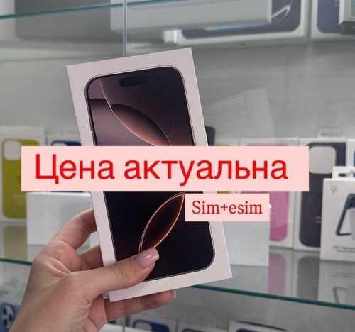 iPhone 16 Pro 256 Sim Esim, Новый