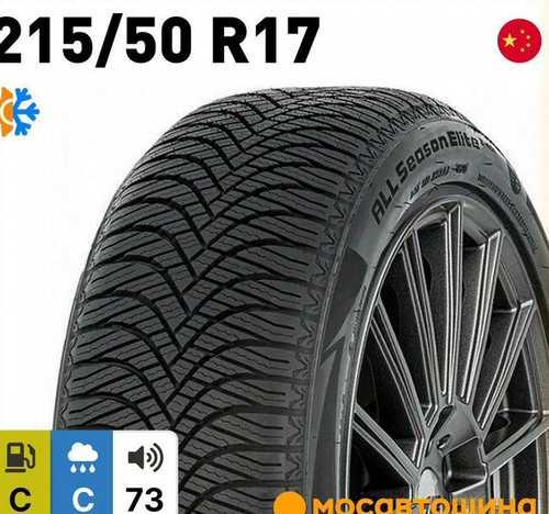 Westlake All Season Z-401 215/50 R17 95W