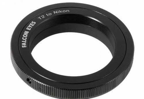 Кольцо переходное Falcon T2 на Nikon