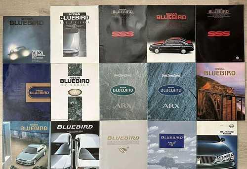 Дилерские каталоги Nissan Bluebird 1987-2003