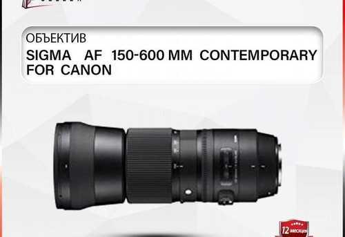 Sigma AF 150-600 MM contemporary FOR canon