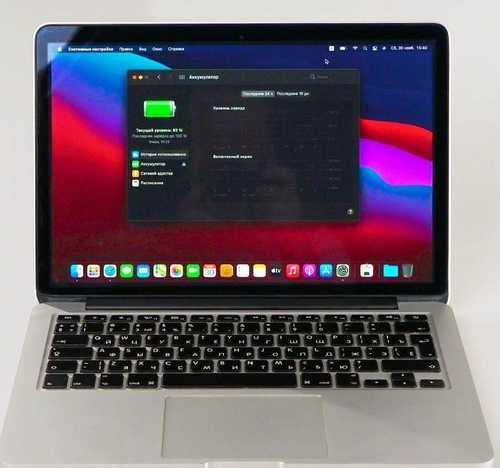 Apple macbook pro 13 retina