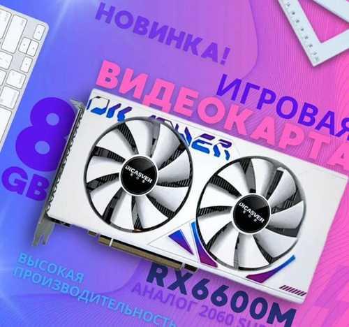 Видеокарта AMD Radeon RX 6600 M V1 8 гб (новая)