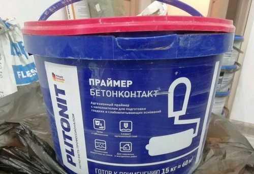 Грунт бетоноконтакт Plitonit 15 кг