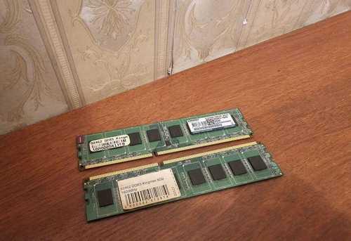 Оперативная память DDR3 8 GB 1600 мгц