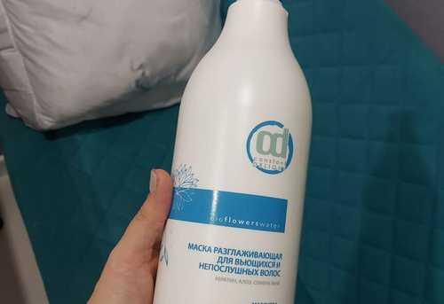 Constant delight маска для волос
