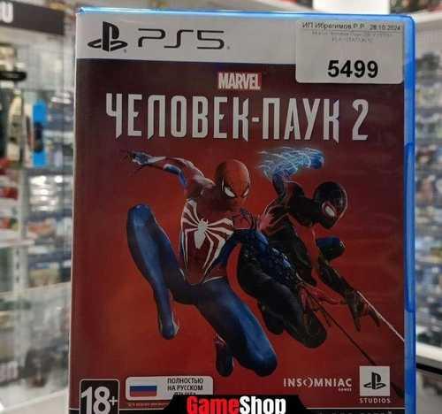 Marvel Spider-Man 2 / Человек-Паук 2 PS5 Диск Б/У