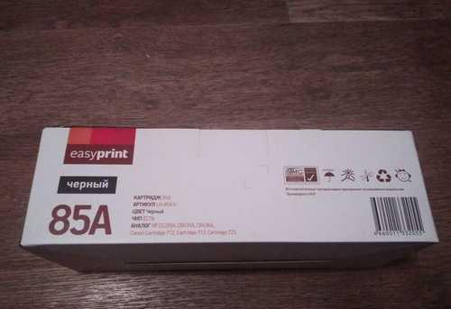 Картридж EasyPrint LH-CE285AL, 2000стр