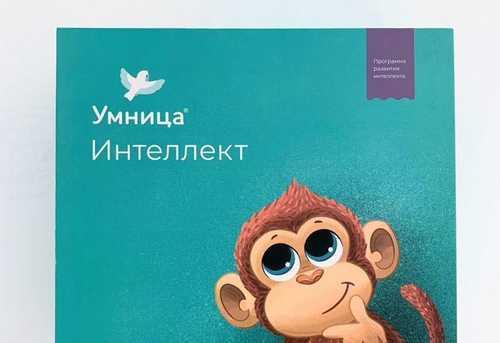 Умница Интеллект, Управляем мышлением