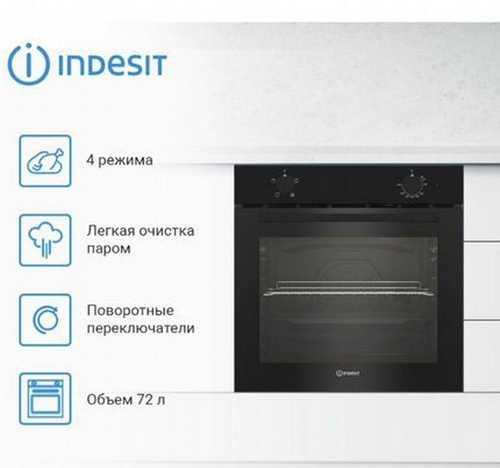 Духовой шкаф indesit