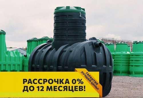 Кессон Термит в рассрочку