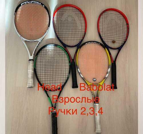 Ракетка для большого тенниса Babolat Head 27