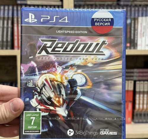 Диск Redout Lightspeed Edition ps4 новый