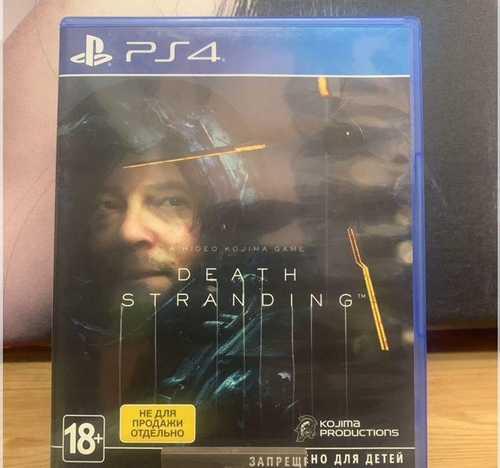 Dead stranding ps4