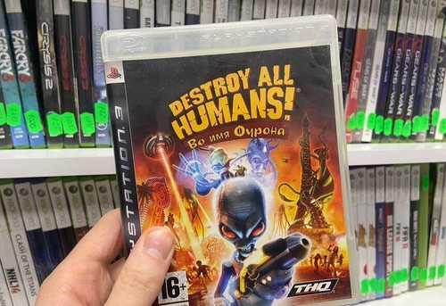 Destroy All Humans Во имя Фурона PS3 (resale)