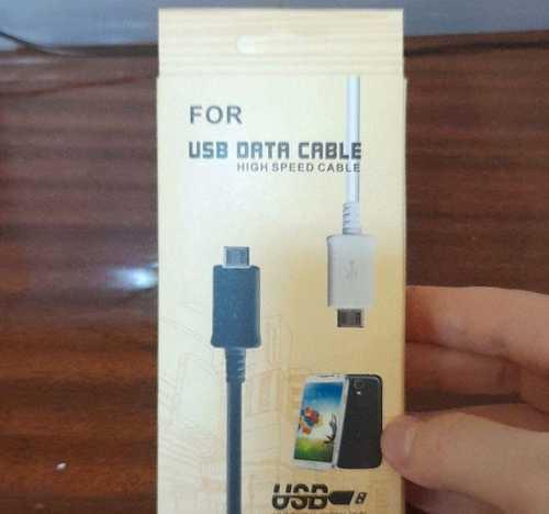 Кабель micro usb