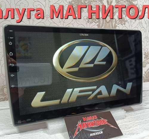 Магнитола Lifan Breez 4/64 Гб андроид новая