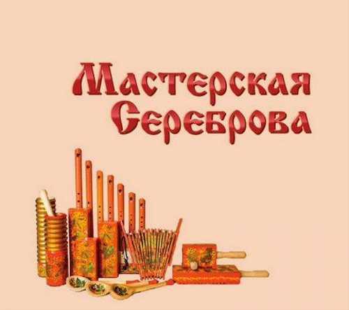 Мастерская сереброва рз-бб-07 - Бубен с тарелочка