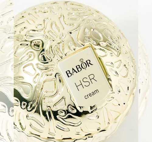 Babor hsr lifting cream крем против морщин