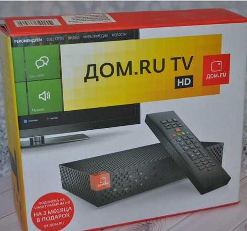 Тв приставка.Декодер humax HD 9000i